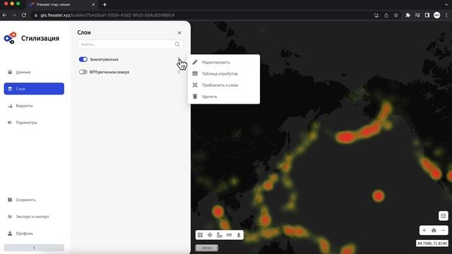 FlexGIS 07. Настройка слоя. Картодиаграмма, Тепловая карта