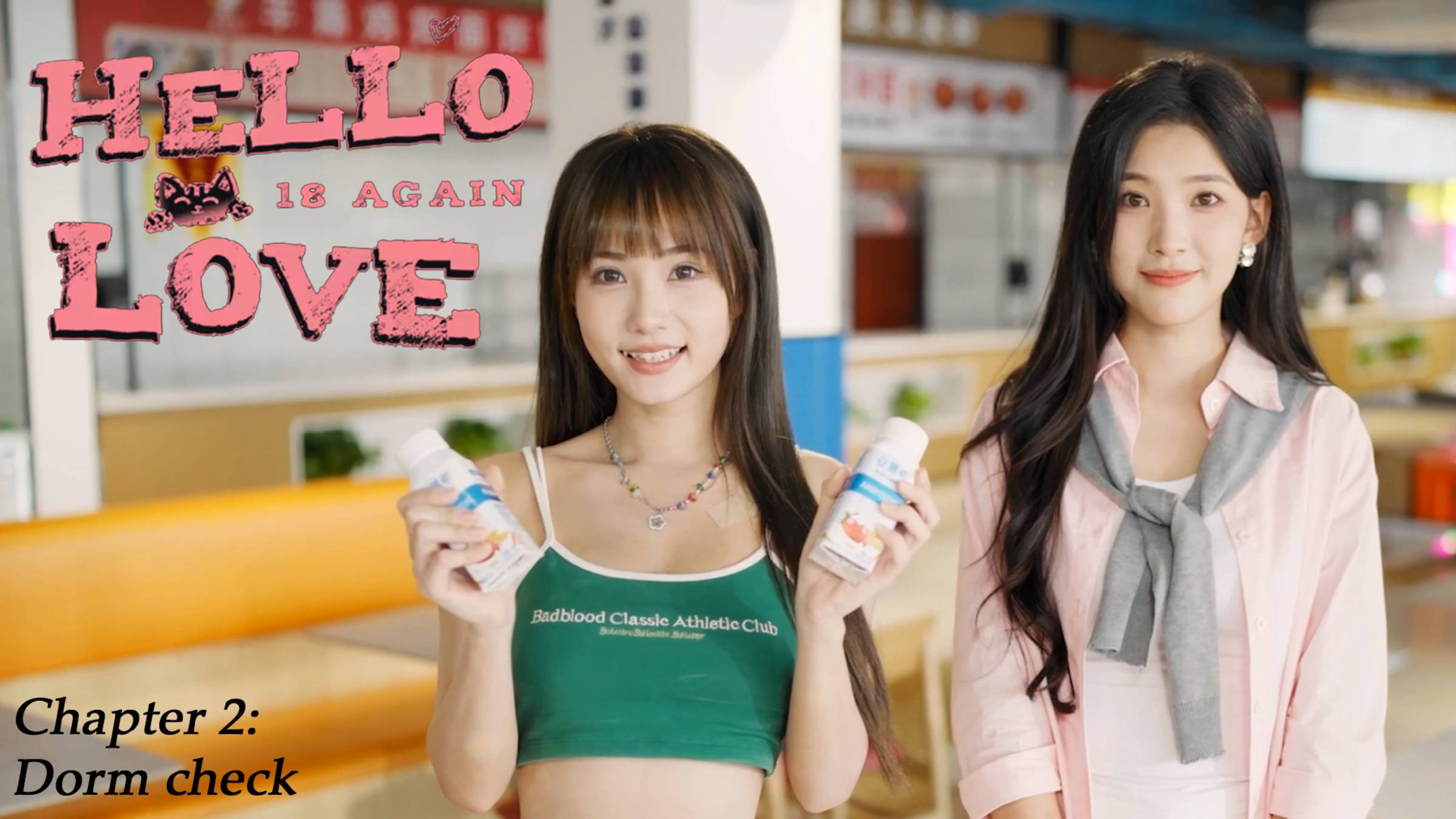 Hello Love: 18 Again - Chapter 2: Dorm check (rus. sub.)