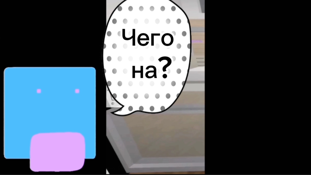 Это хуже чем гача сериалы не так ли?