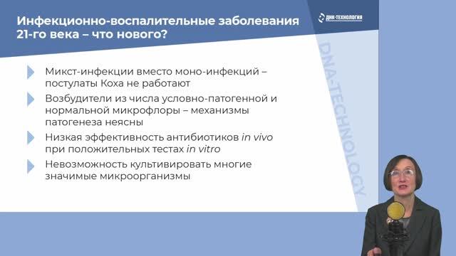 БакСкрин УПМ и БакРезиста GLA