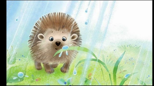 Дождик и ёжик. Елена Полторанина.