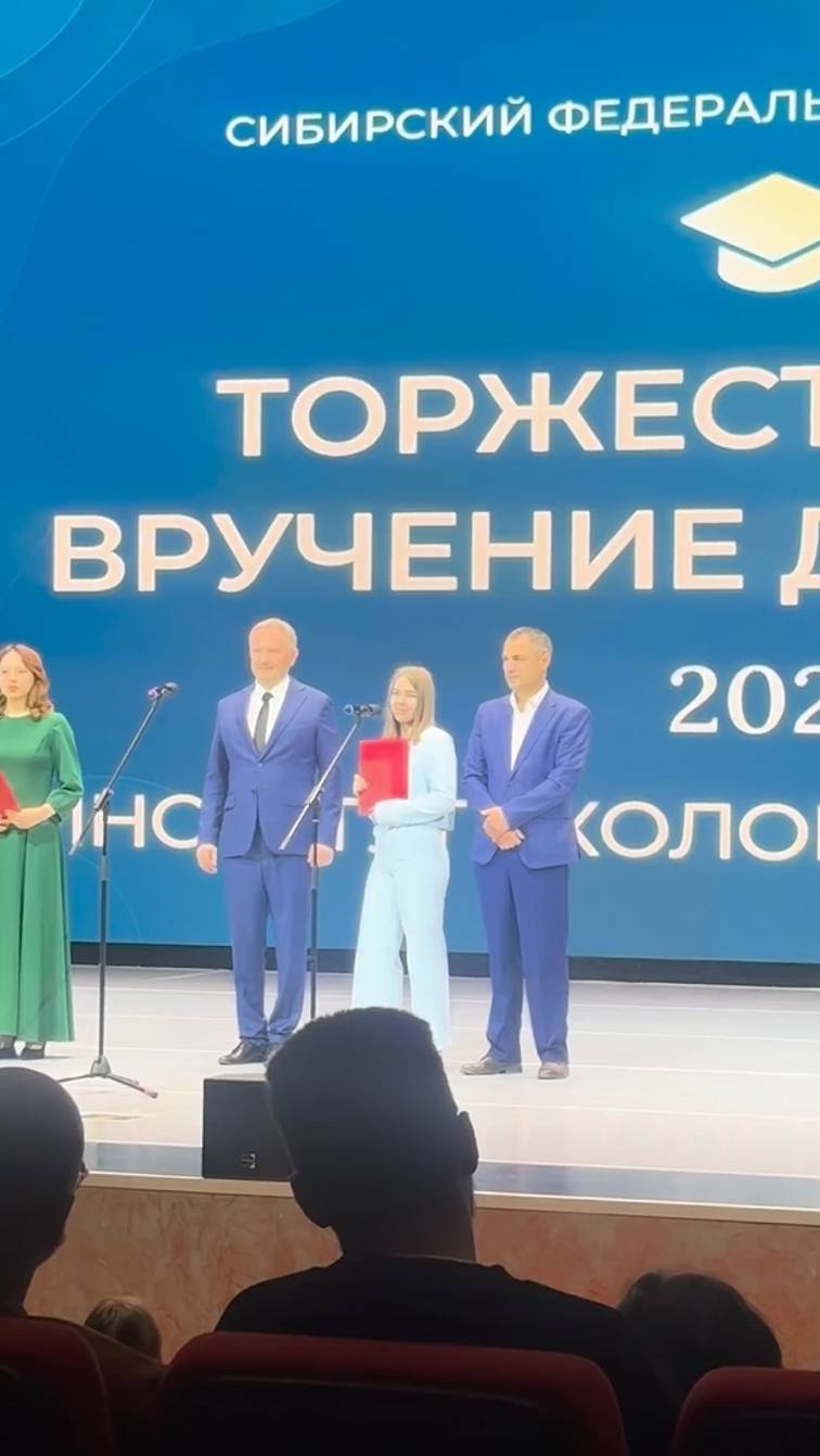 Счастливые моменты выпускного ИЭиГ #shorts