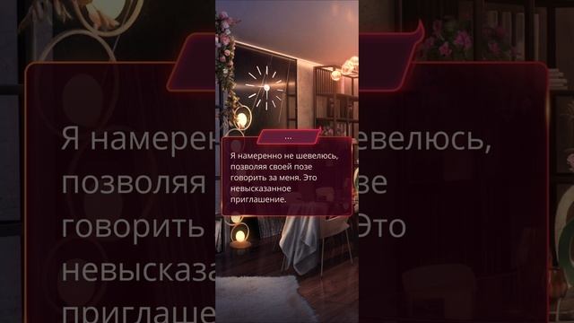 Бездушная | 3 сезон | 9 серия