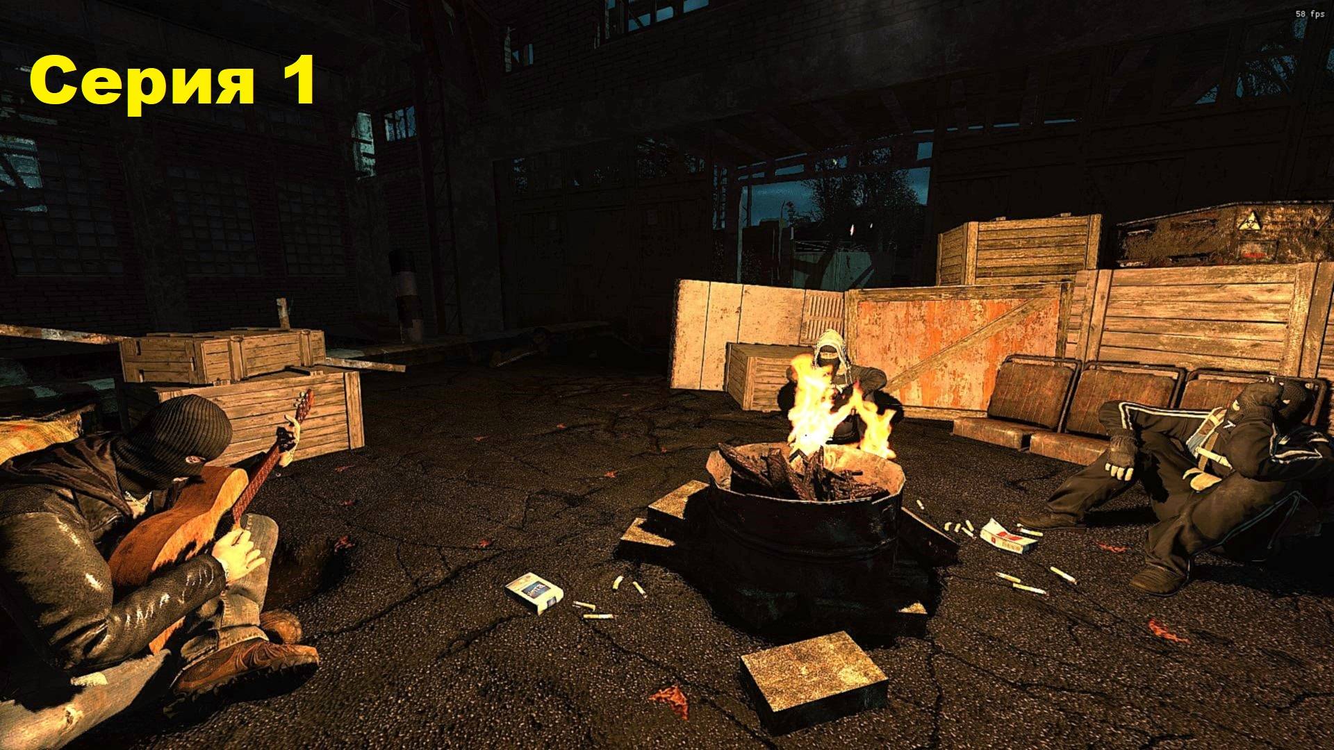 Сталкер Anomaly 1.5.2 Antology 1.2 / Серия 1 / Плохое начало