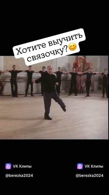 Приглашаем танцевать яблочко! У всех получилось - и у вас получится.
