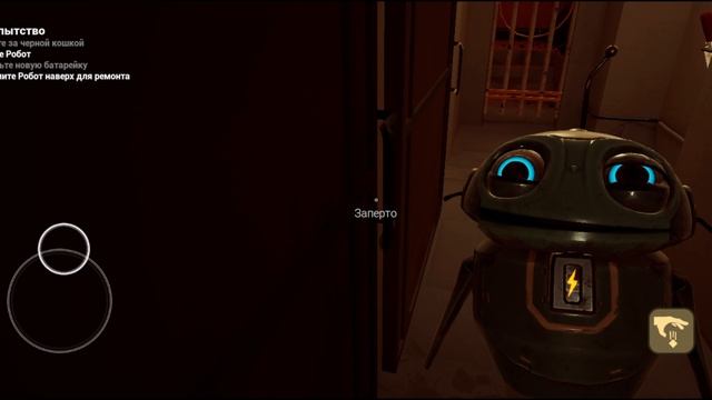 прохождение игры младенец в жëлтам 4часть