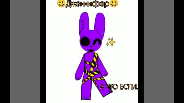 Опаска но с черными глазами