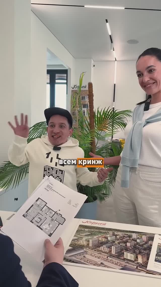 В ипотеке все средства хороши!