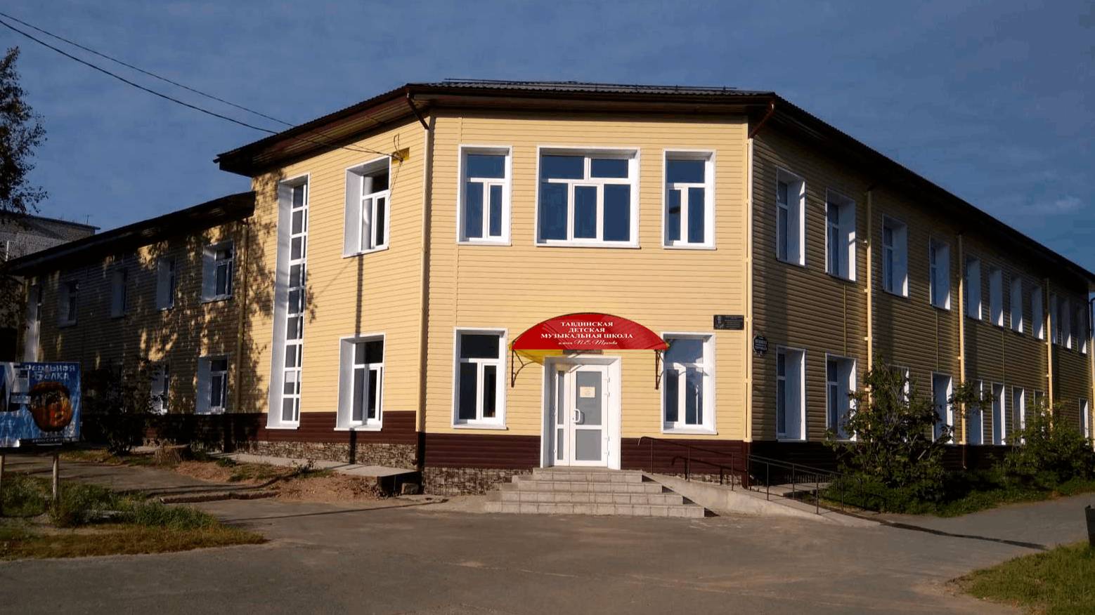 Юбилейный концерт детской музыкальной школа, 2 отделение, часть 1 - 1998 год