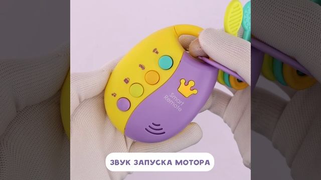 LP200568066- музыкальные ключики прорезыватель