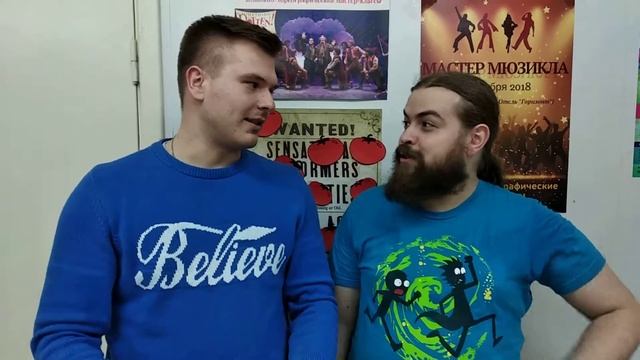 Отзыв о мастер-классе "МАСТЕР МЮЗИКЛА" от Дмитрия Чертина и Антона Фадеева