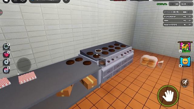 просто игра