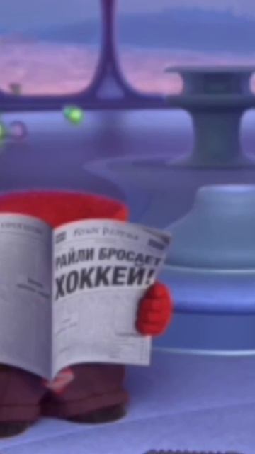 Момент из мультика головоломка 🧩
