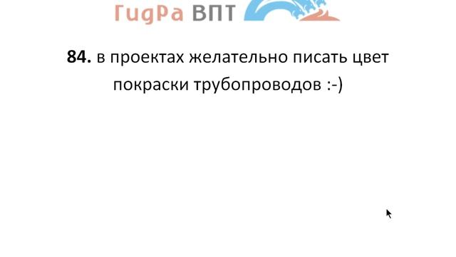 100 вопросов и ответов по АУВПТ часть-17