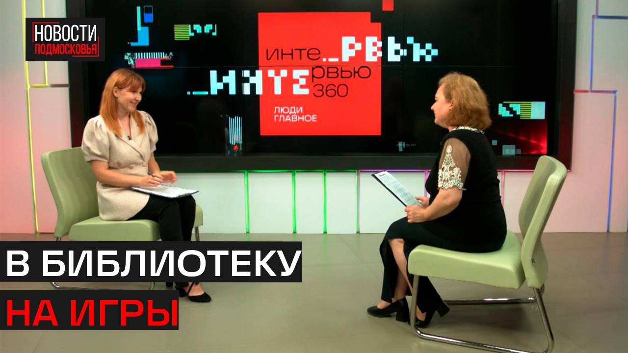 «Квизы Чеховки» и «Тихие игры»: как принять участие в интеллектуальных играх