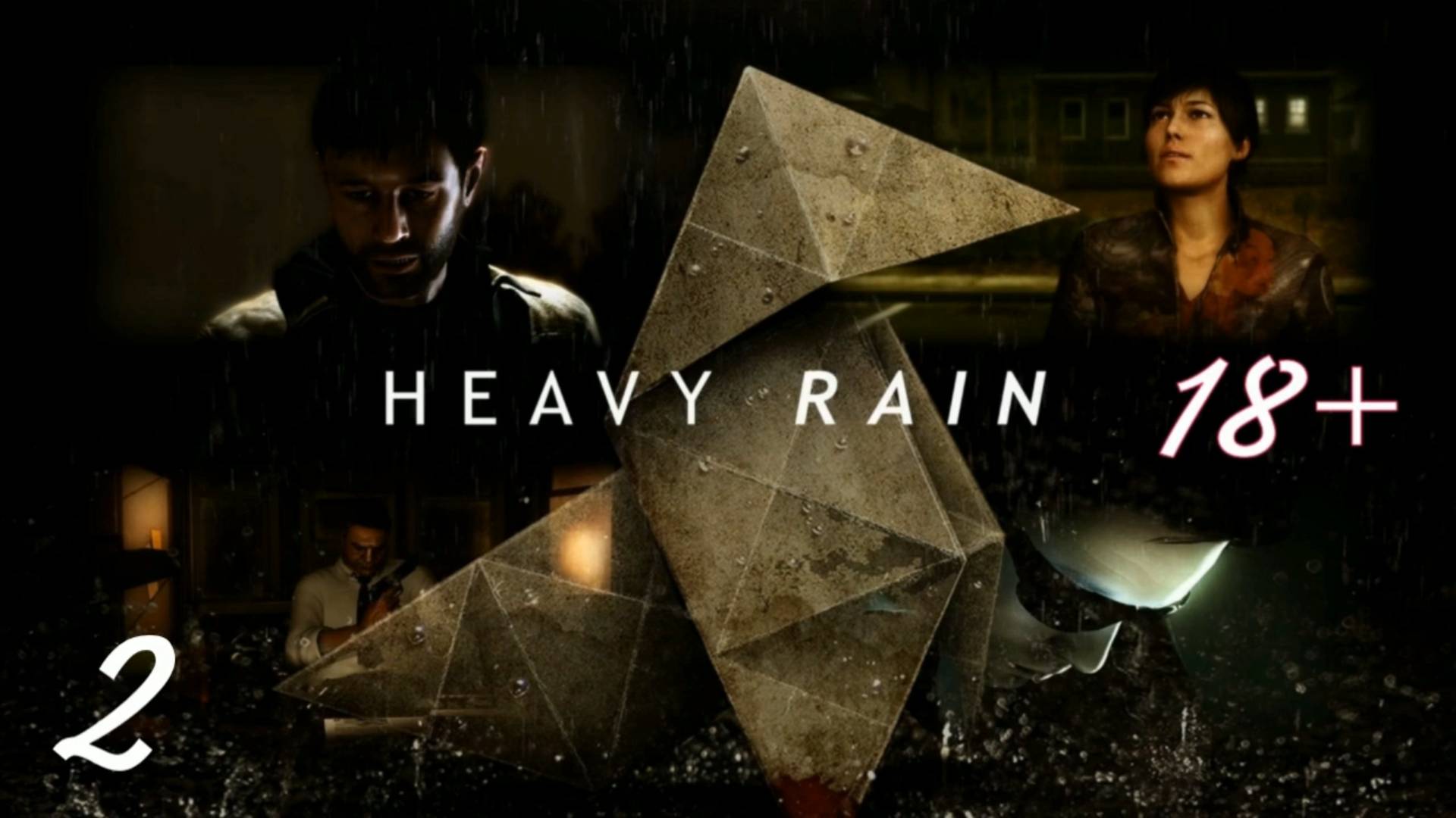 Heavy Rain - Часть 2: Итан, Скотт Шелби