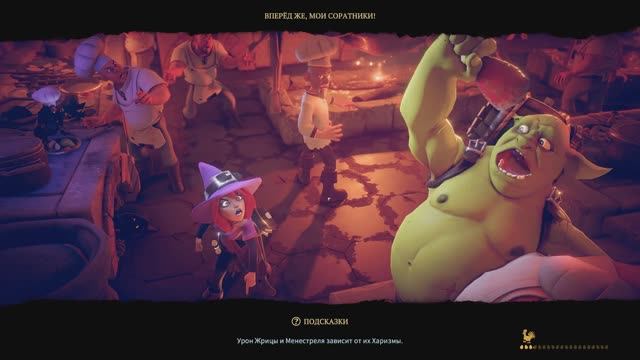 The Dungeon Of Naheulbeuk: The Amulet Of Chaos [RUS,без комментариев]. Часть 8: Погоня за Рейваксом.