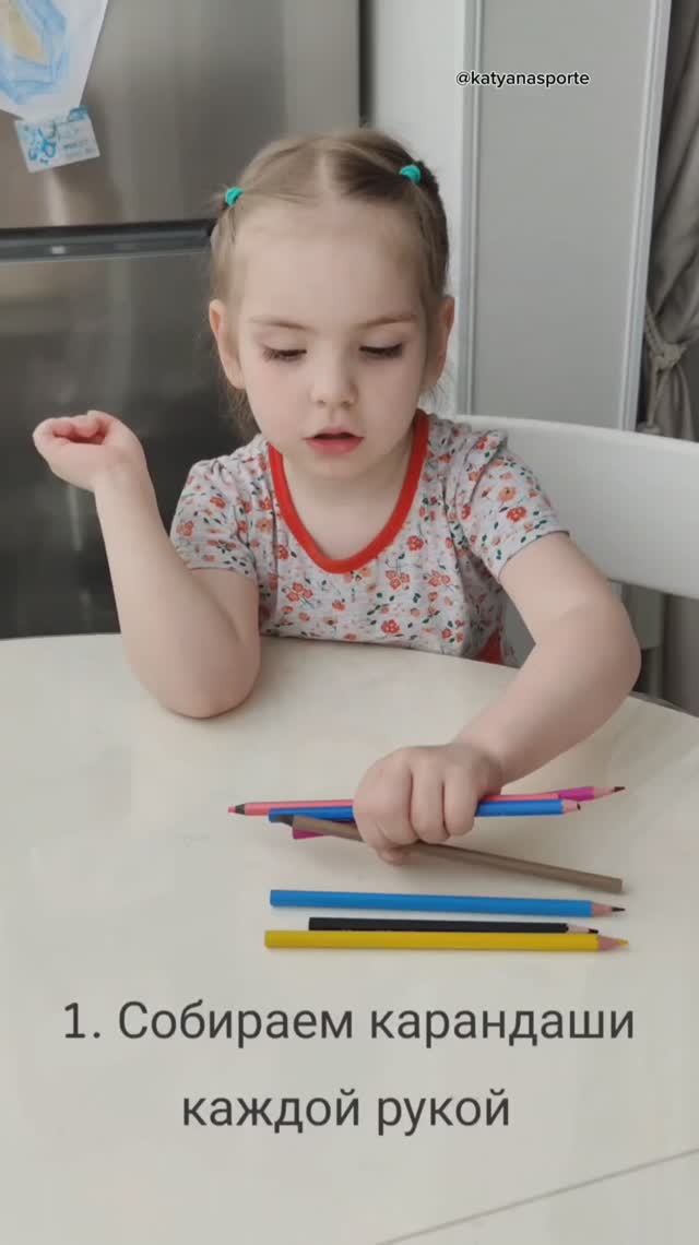 Нейрозарядка