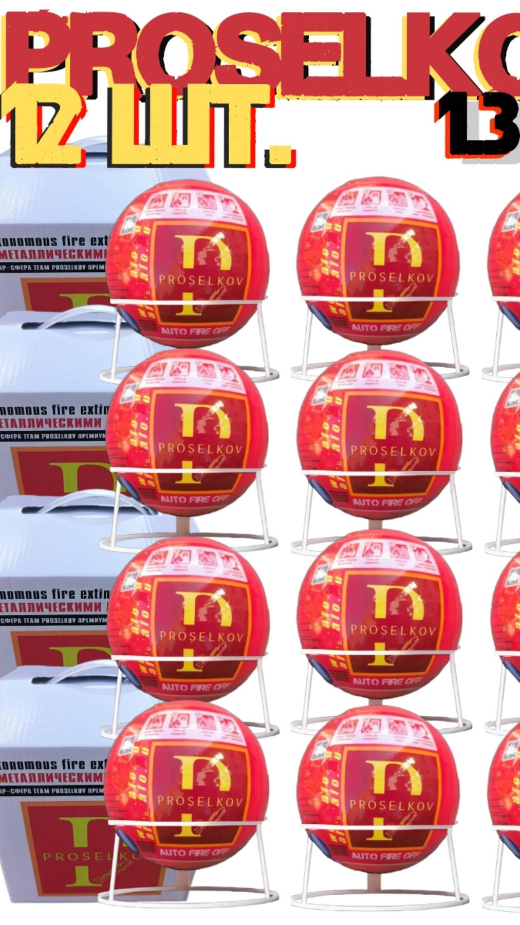 Shorts Сфера-Шар Proselkov