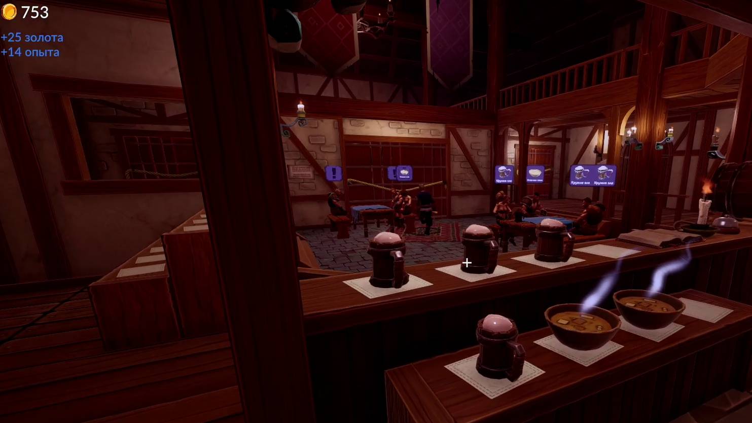 Ale and Tale Tavern: вместе с Татой организуем свою таверну, разбираемся в игре