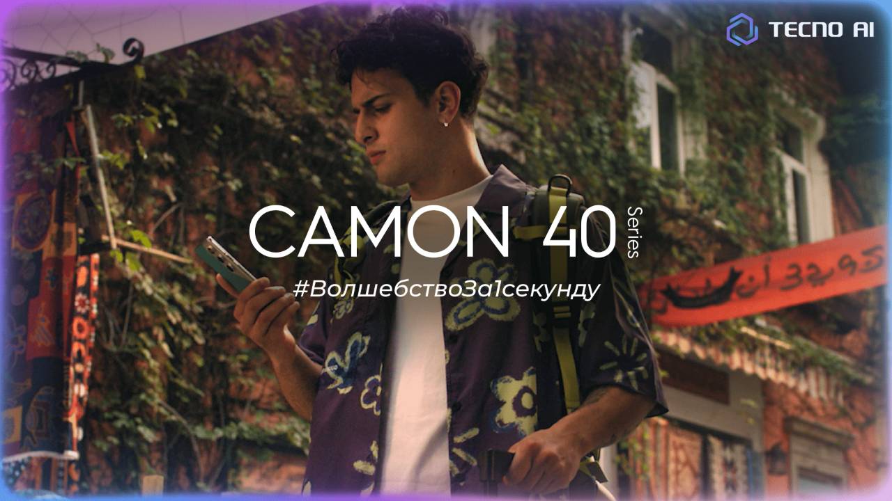 Как TECNO Camon 40 переводит звонки в режиме реального времени?