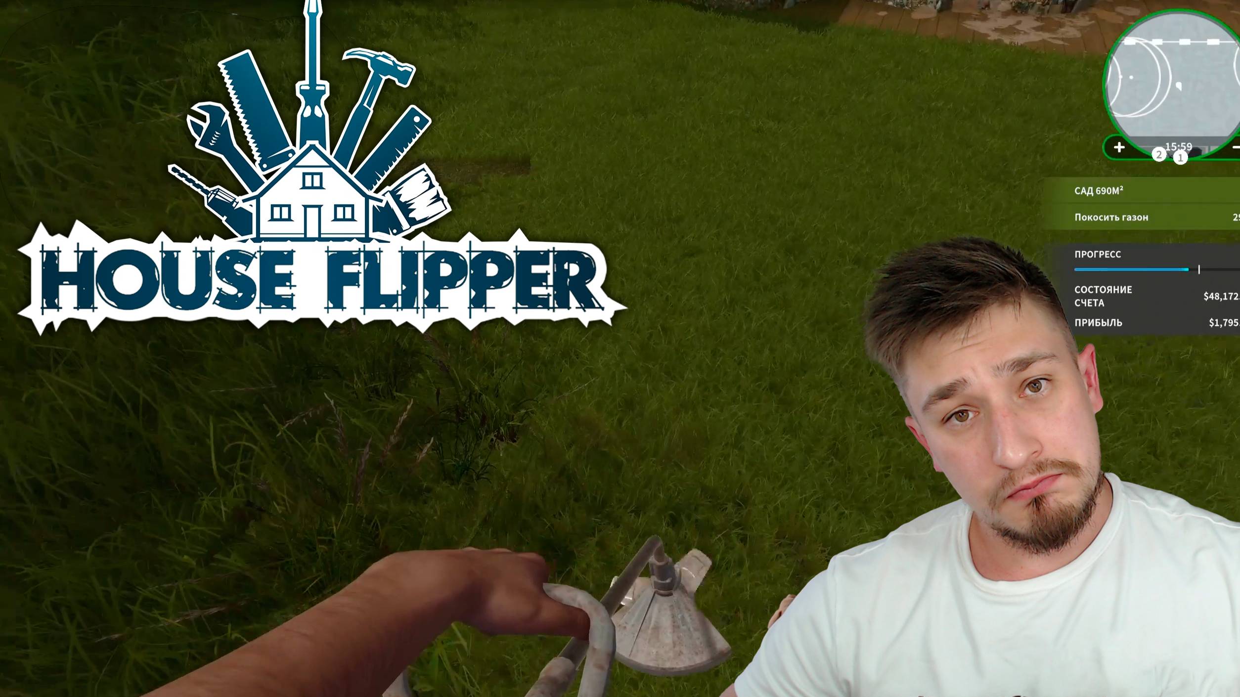 ГАЗОНОКОСИЛЬЩИК! ▶ HOUSE FLIPPER №4