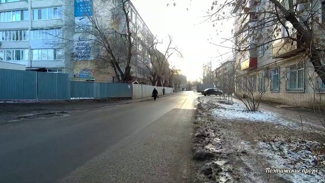 Новостройка старого Уральска.