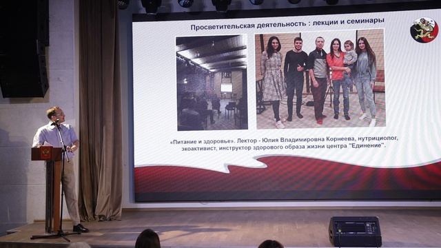 Отчёт о деятельности центра за 2023-2024 учебный год