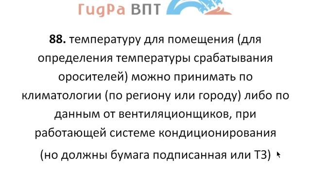 100 вопросов и ответов по АУВПТ часть-18