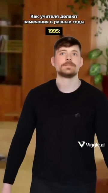 как учителя делают замечания, разные годы #видео #shorts @alezha #мемас #юмор #смешнойшортс