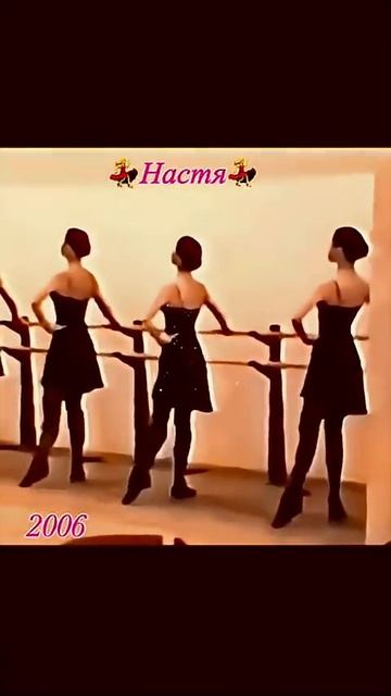 Батман ТАНДЮ -Настя