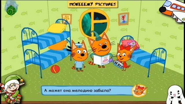 Игромультик - Три Кота - Подарок для папы. Pokezhu Pictures Kids