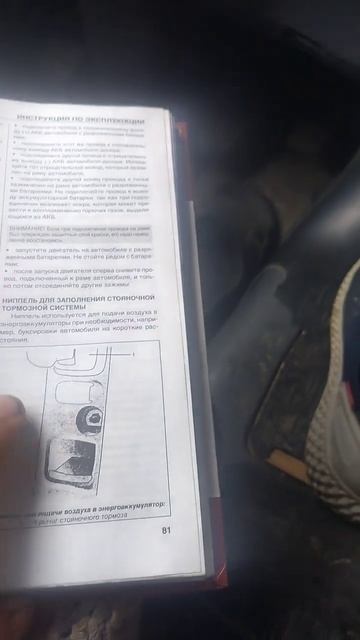 прикольный нипель от скании