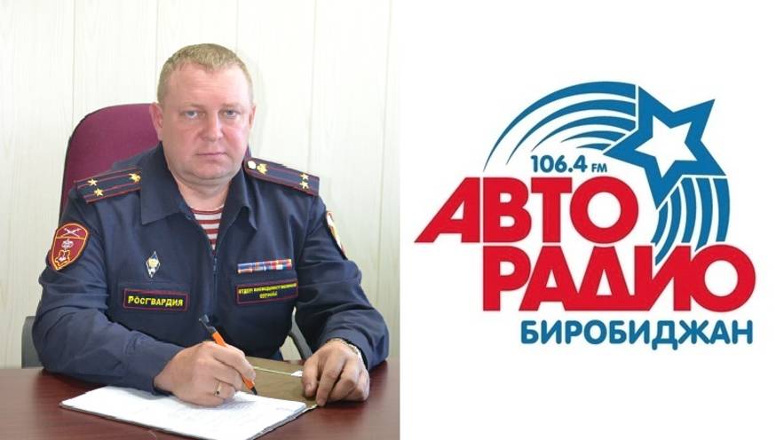 Прямая трансляция Народ хочет знать: о работе вневедомственной охраны в ЕАО.