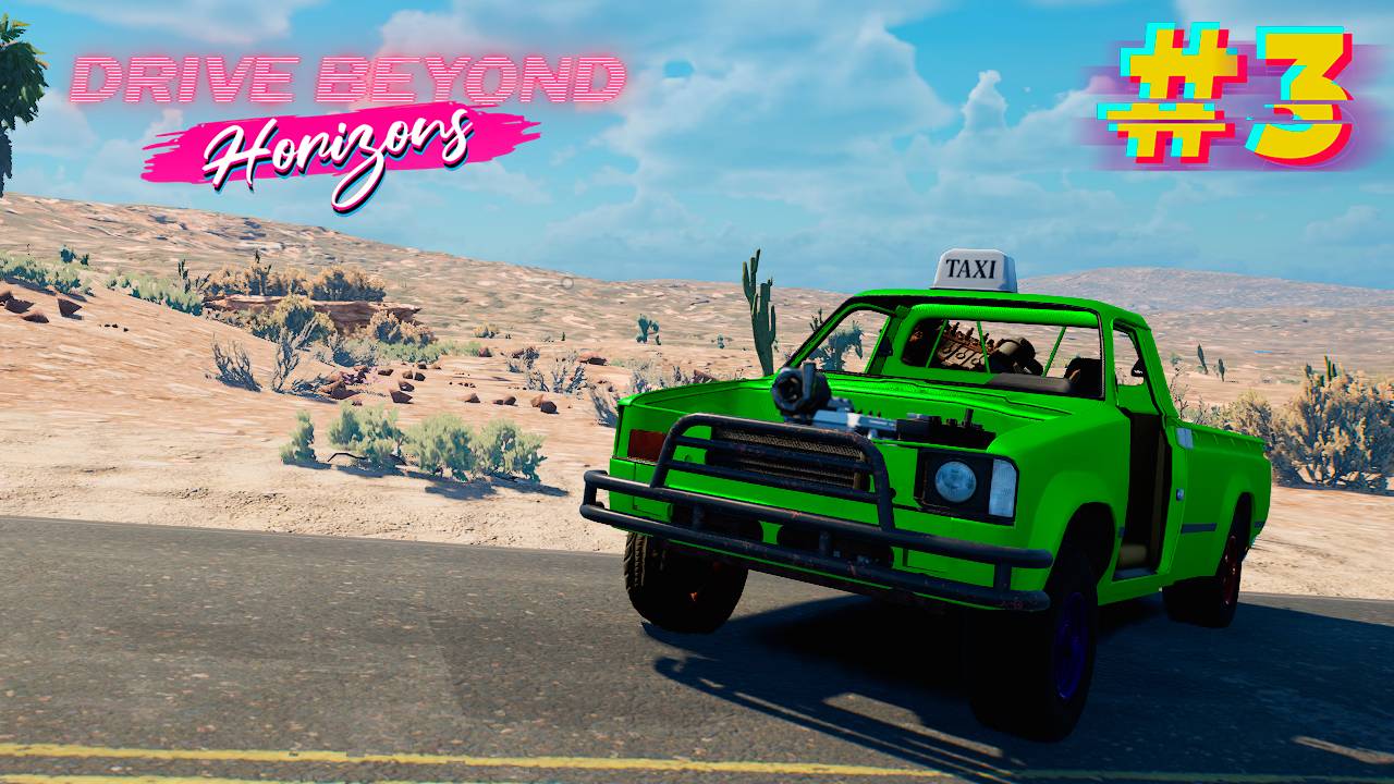 Механик на минималках. Drive Beyond Horizons #3
