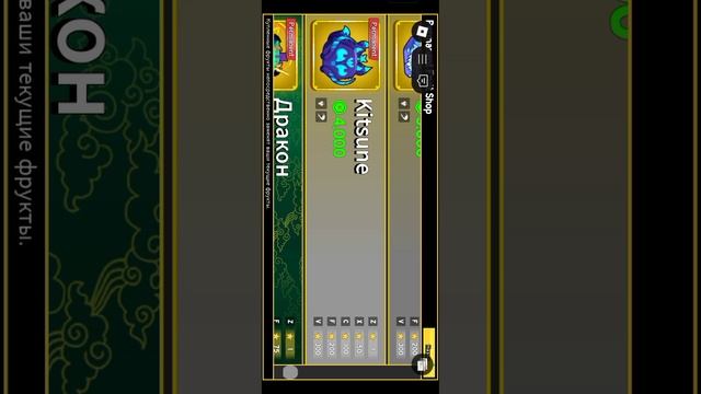 5 часть становления про в блокс фрутс🍍🍏 (подводный мир)