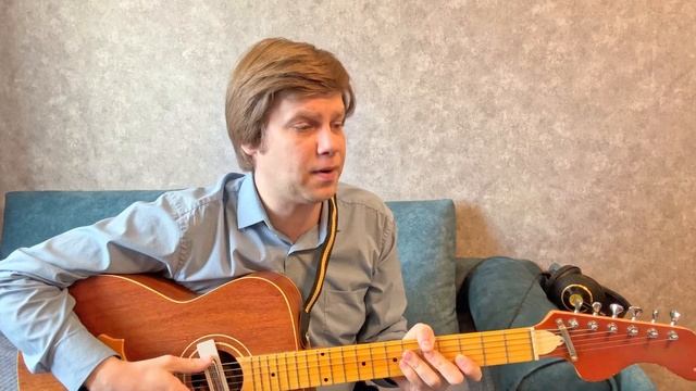 417. ВЕНЯ Д'РКИН - Менестрель (Кавер и разбор)