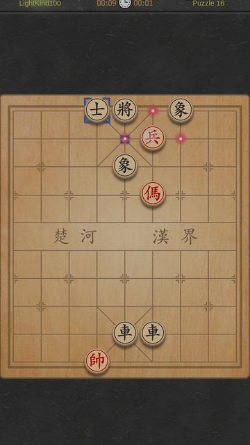 16 Xiangqi Puzzle Beginner #shorts