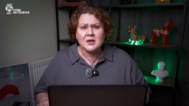 «Сова на глобусе». Проделки искусственного интеллекта