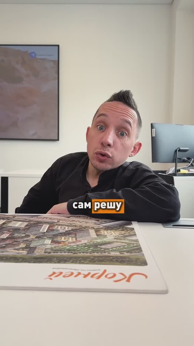 Решайте сами, но не забывайте про акции в микрорайоне «Корней»