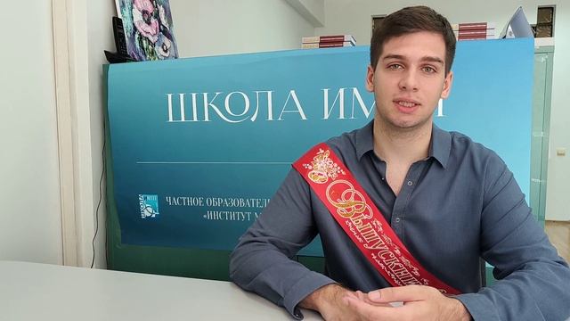 Выпуск 2024 год Очно-заочная форма Отзыв Кирилла Я