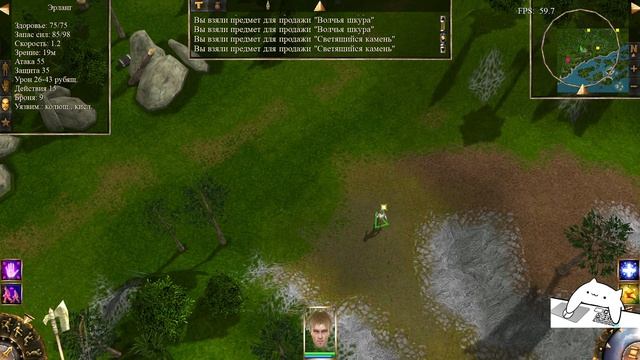 Evil Island | Legend of Erlang | 2