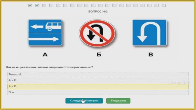 Билет 8 ПДД для категорий ABM: экзамен ПДД