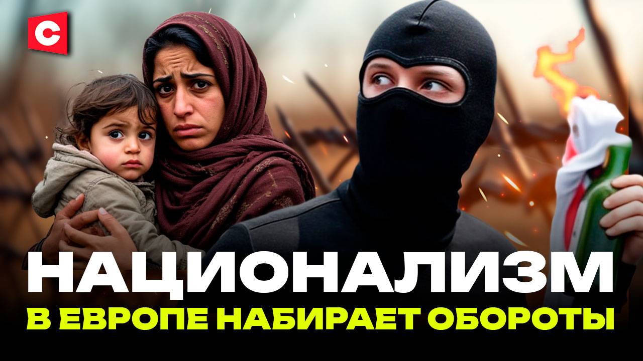 Польша – страна-ЧВК | Нашествие нелегальных мигрантов | Украина превратилась в колонию?