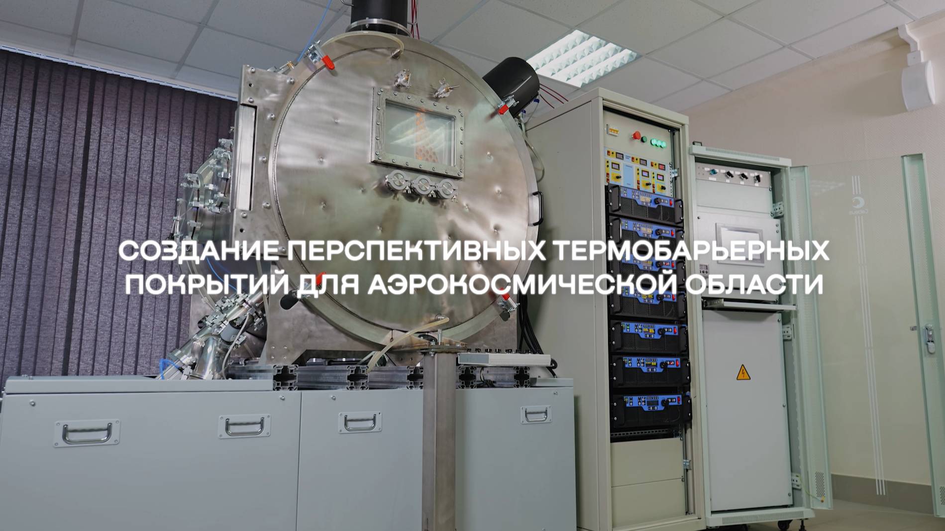 ТУСУР участник выставки «Иннопром-2025»