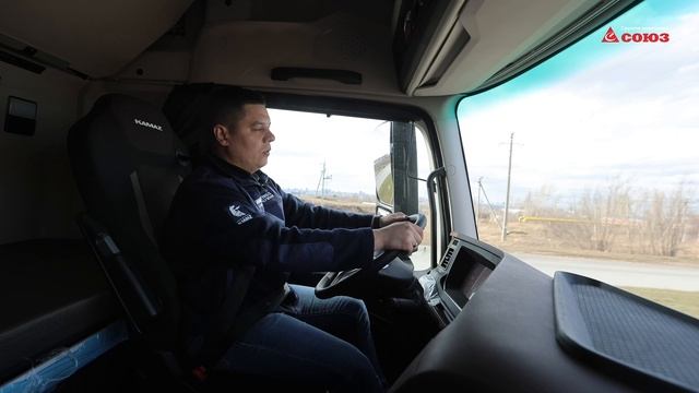 Секреты экономичного вождения КАМАЗ 54901