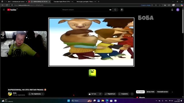 смотрю смешные видео