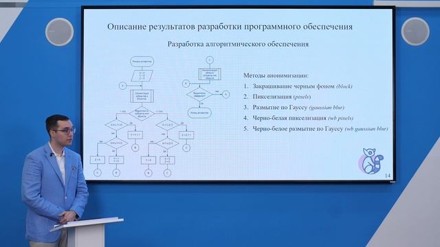 01.04.04 Интеллектуальный анализ данных Гонец