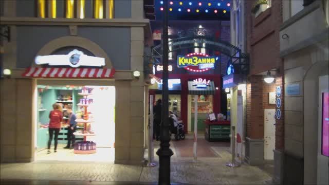 МОСКВА | ЛУЖНИКИ | КИДЗАНИЯ | ПЛАНЕТАРИЙ