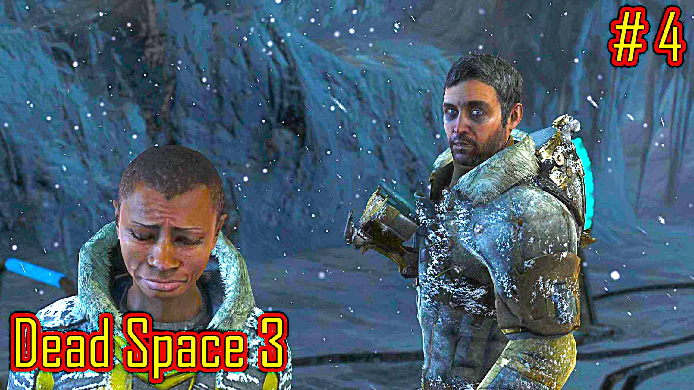 Dead Space 3 прохождение часть 4